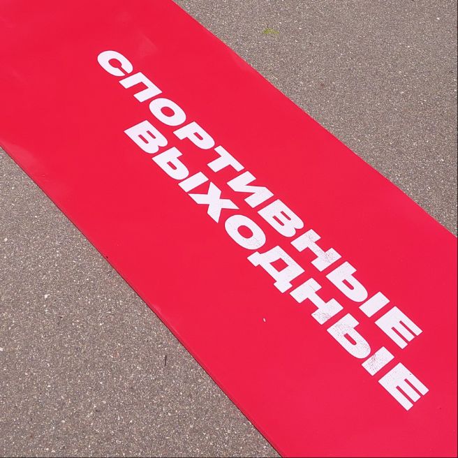 Иконка канала Эни Ка худеет