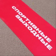 Иконка канала Эни Ка худеет