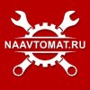 Иконка канала NAAVTOMAT.RU (Замена робота/вариатора на автомат)