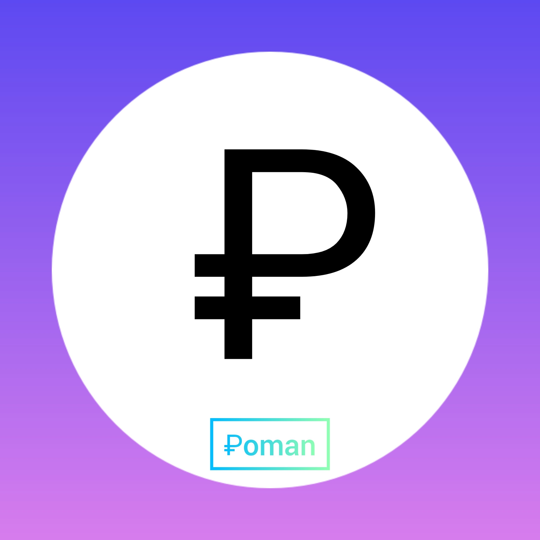 Иконка канала ₽oman