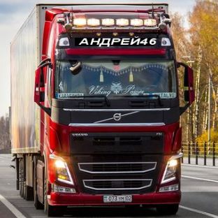 Иконка канала Большегруз46RUS