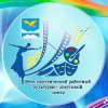Иконка канала Районный дом культуры с.Казачинское