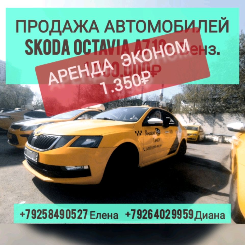 Иконка канала Таксопарк на Зорге +7 926 402 99 59