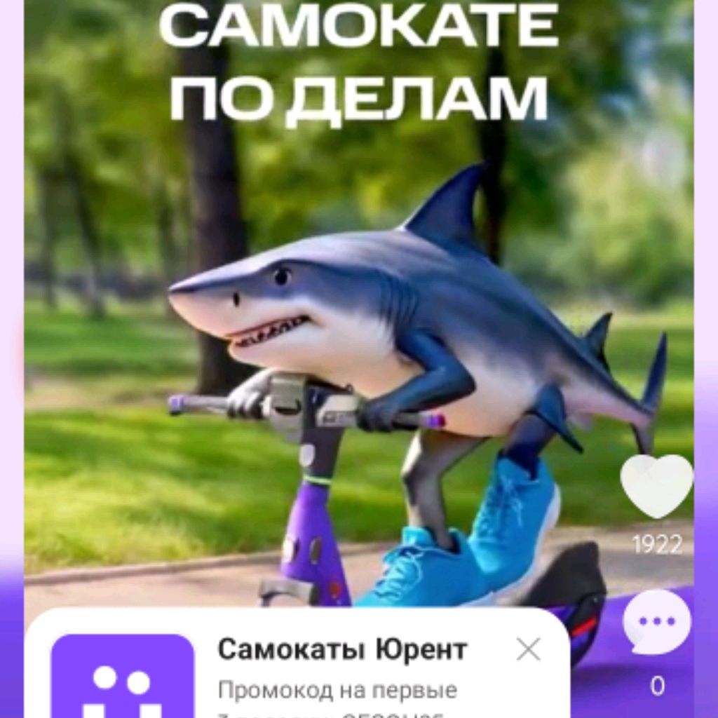 Иконка канала I You