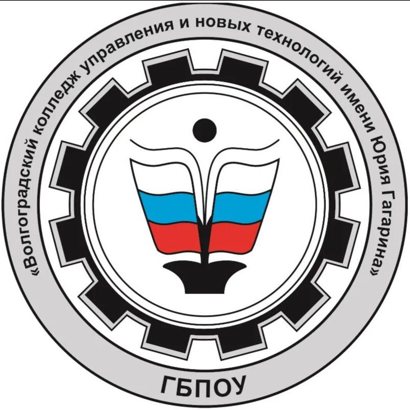 Иконка канала ГБПОУ "ВКУиНТ им. Ю. Гагарина"