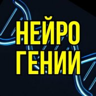 Иконка канала НейрогенИИ - Клуб
