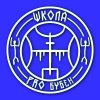 Иконка канала Школа Шаманского Бубна ProБубен