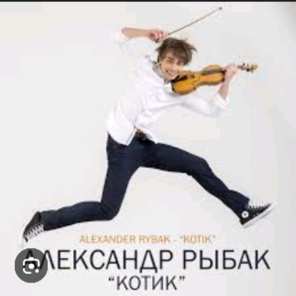 Иконка канала КОТIК