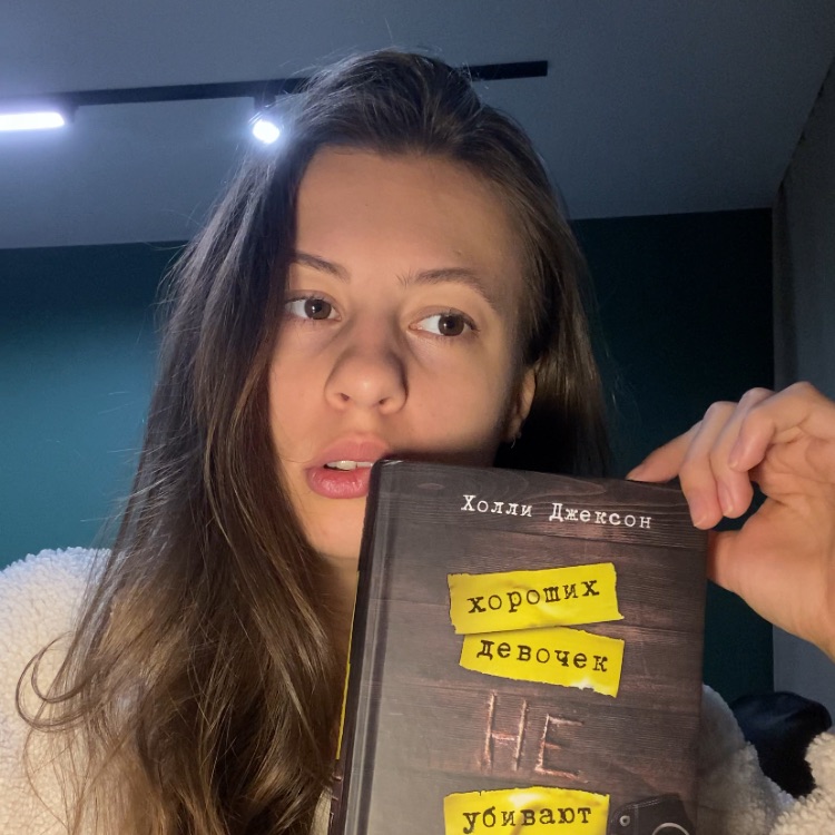 Иконка канала Алёна делится книгами