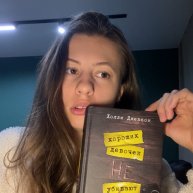 Иконка канала Алёна делится книгами