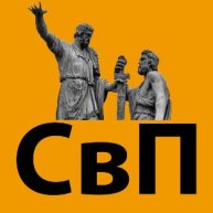 Иконка канала СИЛА В ПРАВДЕ