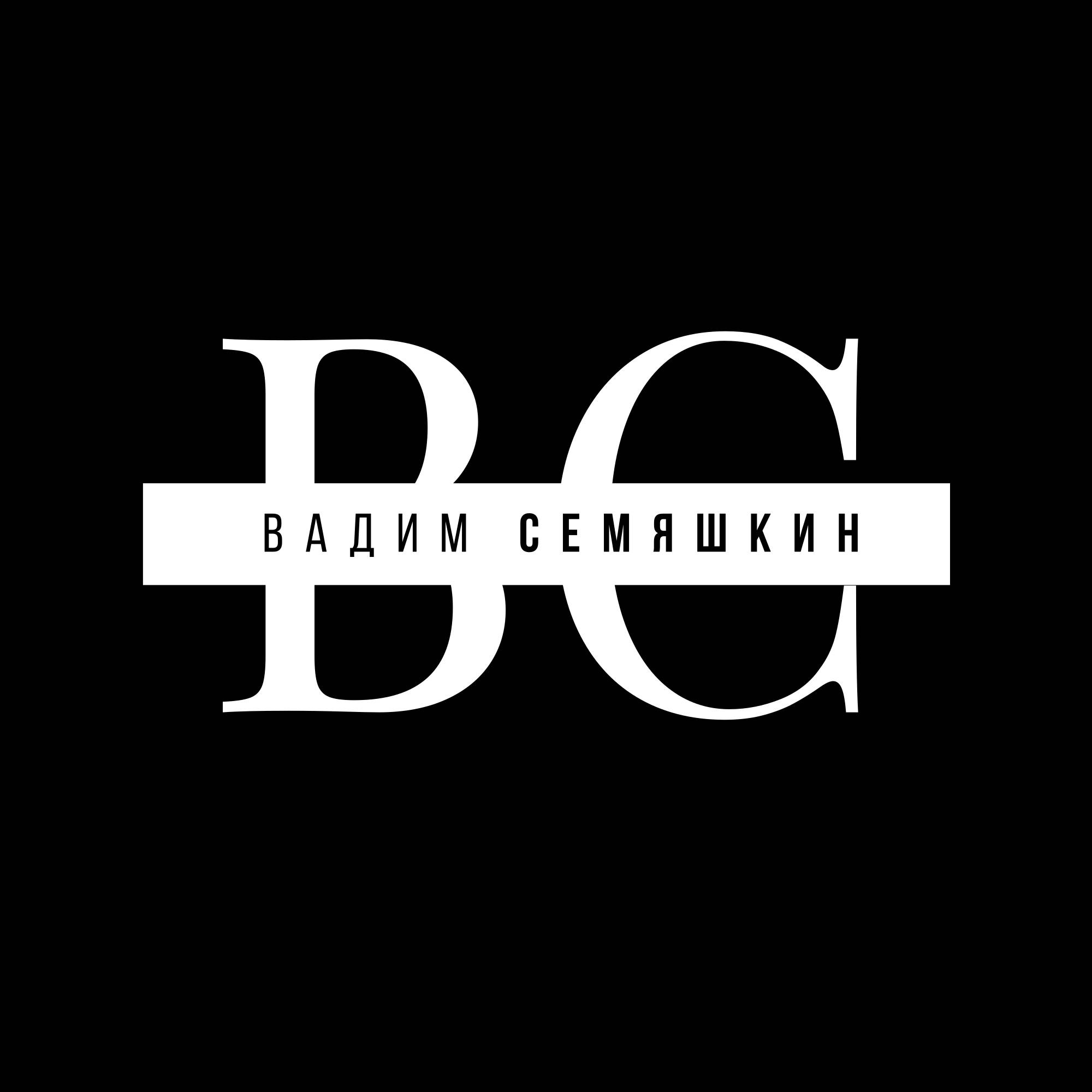 Иконка канала Вадим СЕМЯШКИН
