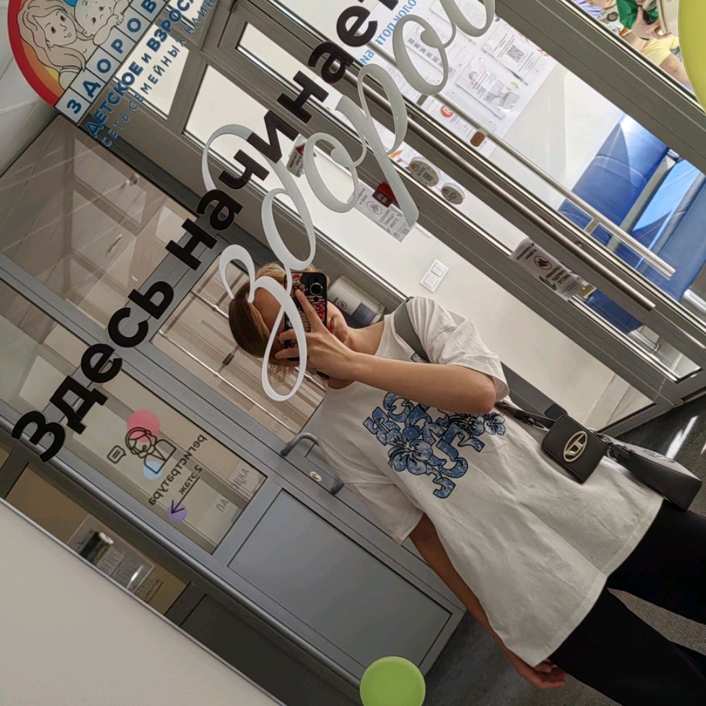 Иконка канала Тян