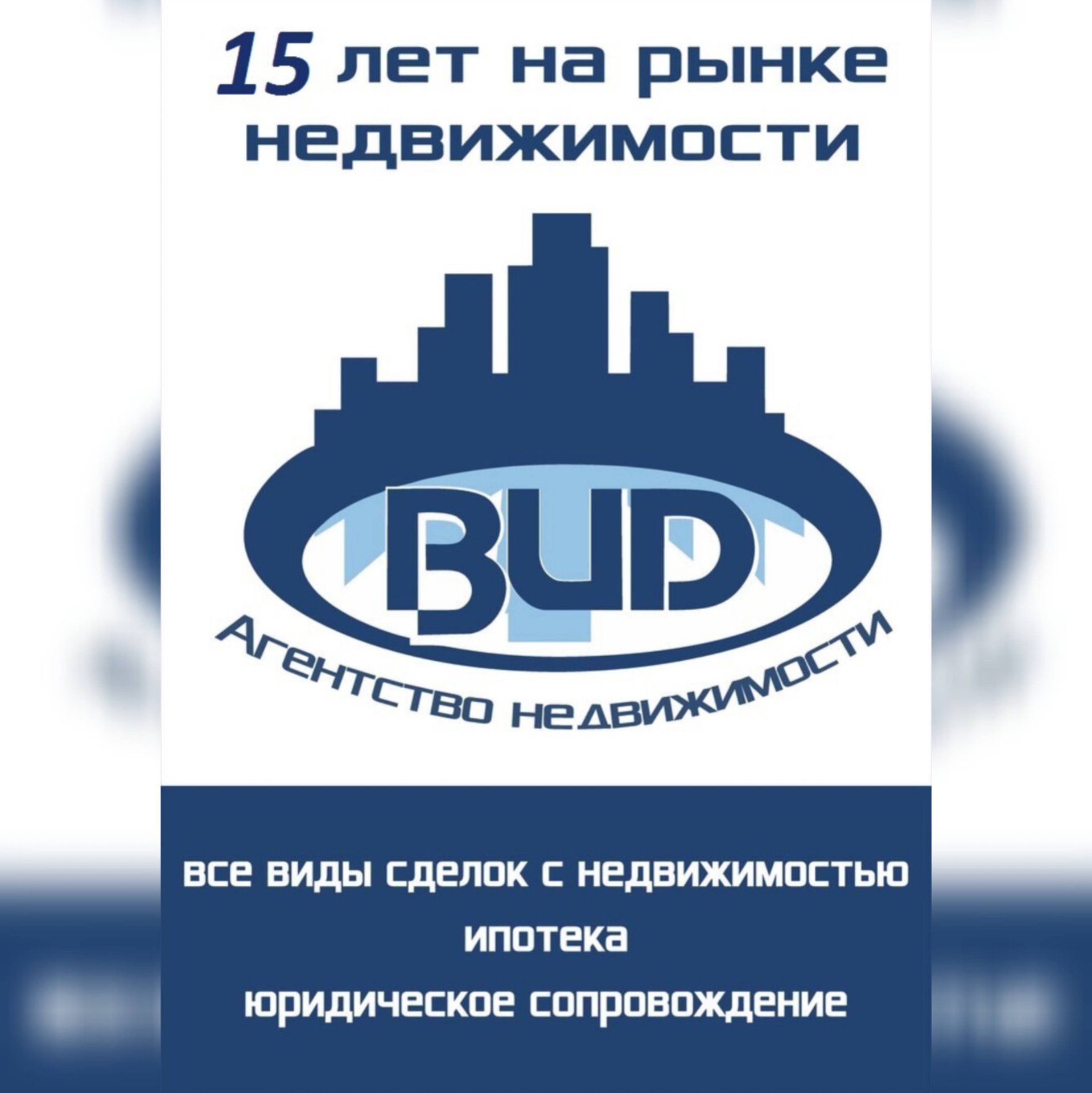 Иконка канала Агентство недвижимости "ВИД"