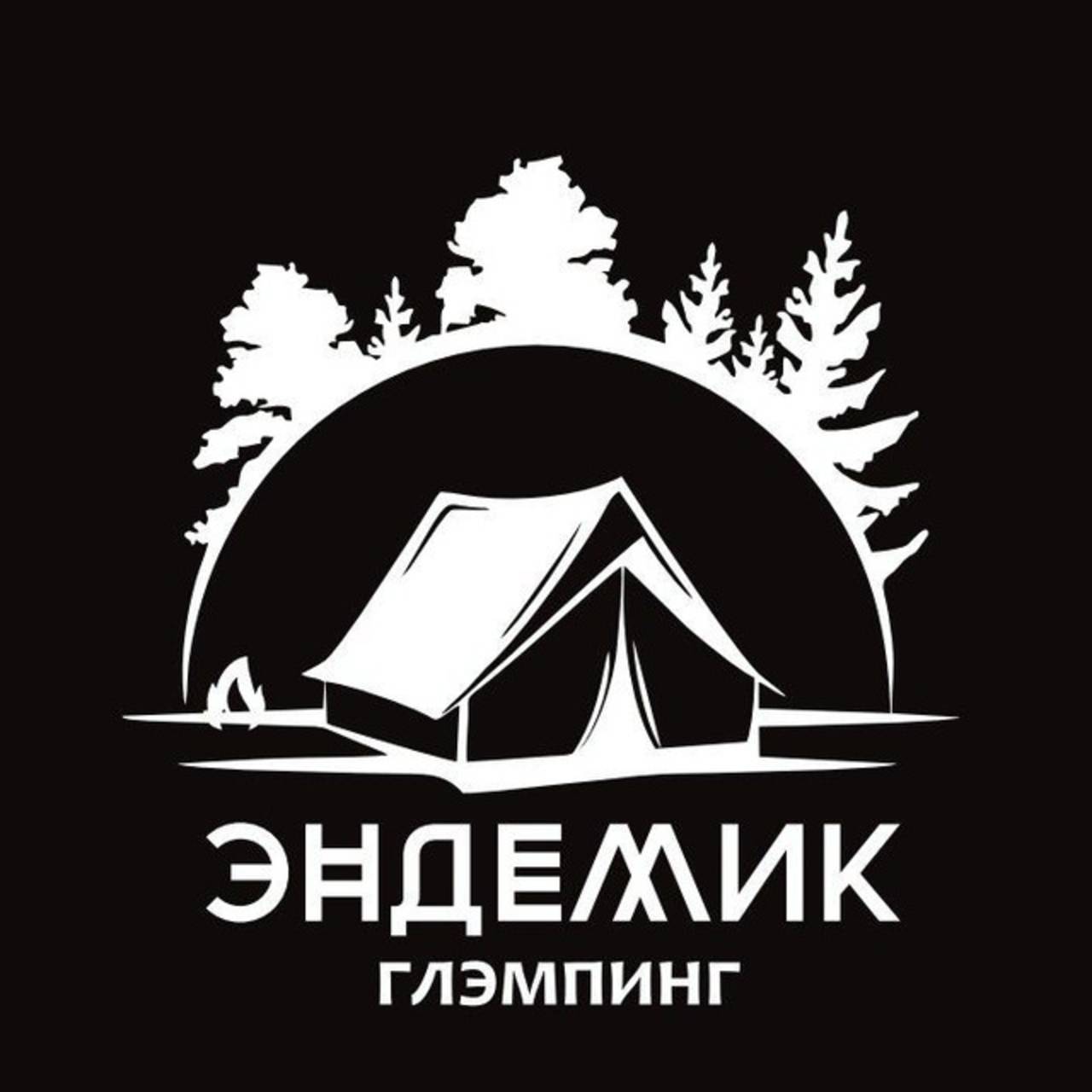 Иконка канала Глэмпинг Эндемик Сочи • Роза Хутор