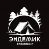 Иконка канала Глэмпинг Эндемик Сочи • Роза Хутор