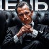 Иконка канала Я ИНВЕСТОР