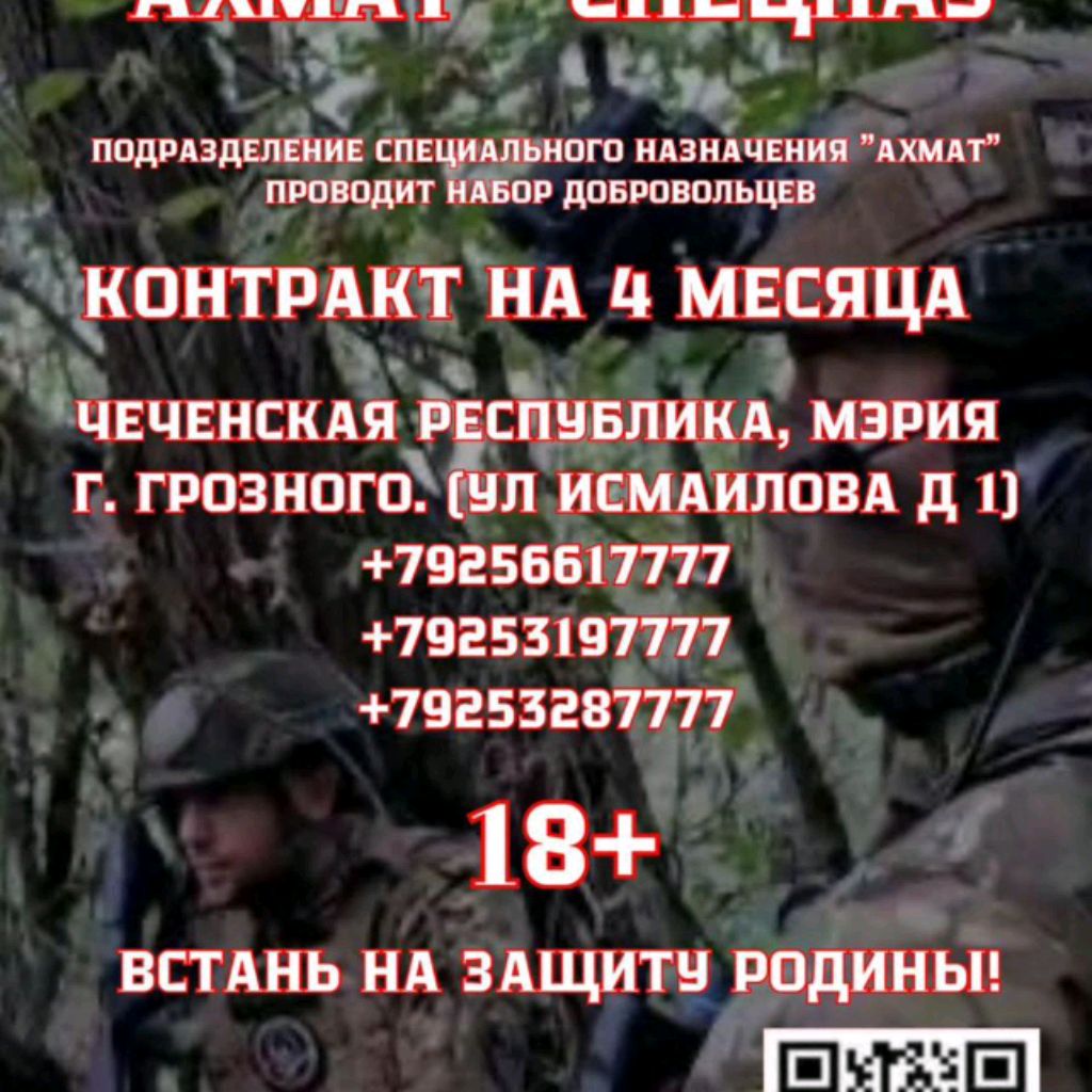 Иконка канала Новая Элита Родины