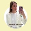 Иконка канала Юлия Личный Риелтор