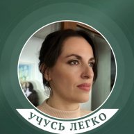 Иконка канала Подготовка детей к школе || Начальная школа