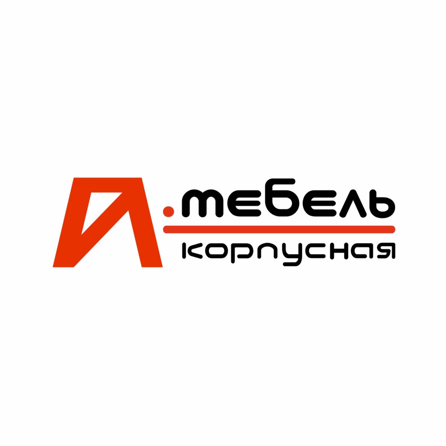 Иконка канала Фабрика мебель " А.Мебель"| Производство мебели.