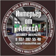 Иконка канала Дизайнер Интерьера Чебоксары-Москва