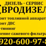 Иконка канала Евродизель32