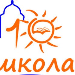 Иконка канала ШКОЛА 10 ВЫБОРГ