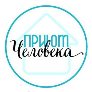 Иконка канала Приют Человека