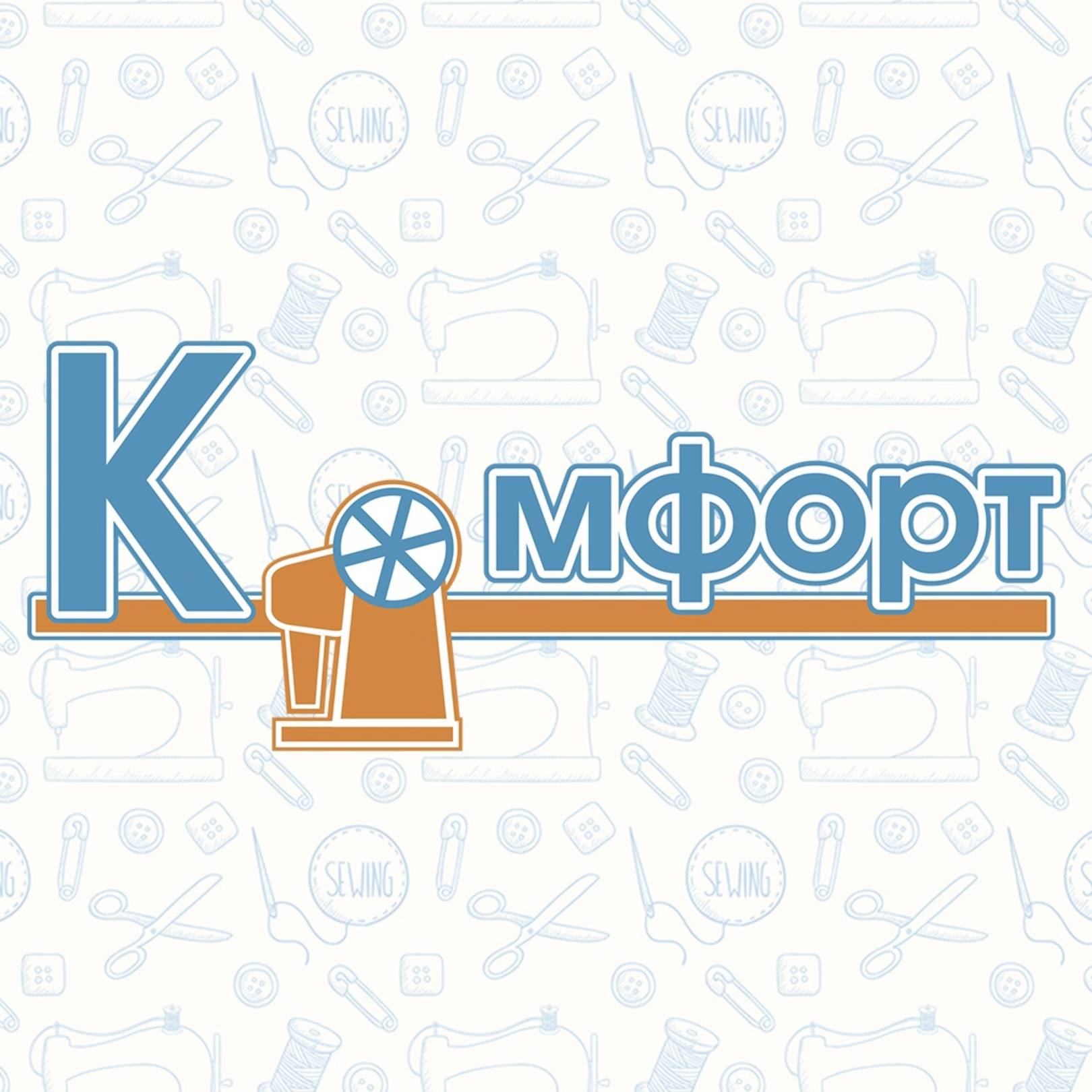 Иконка канала Комфорт - мебель для шитья и рукоделия