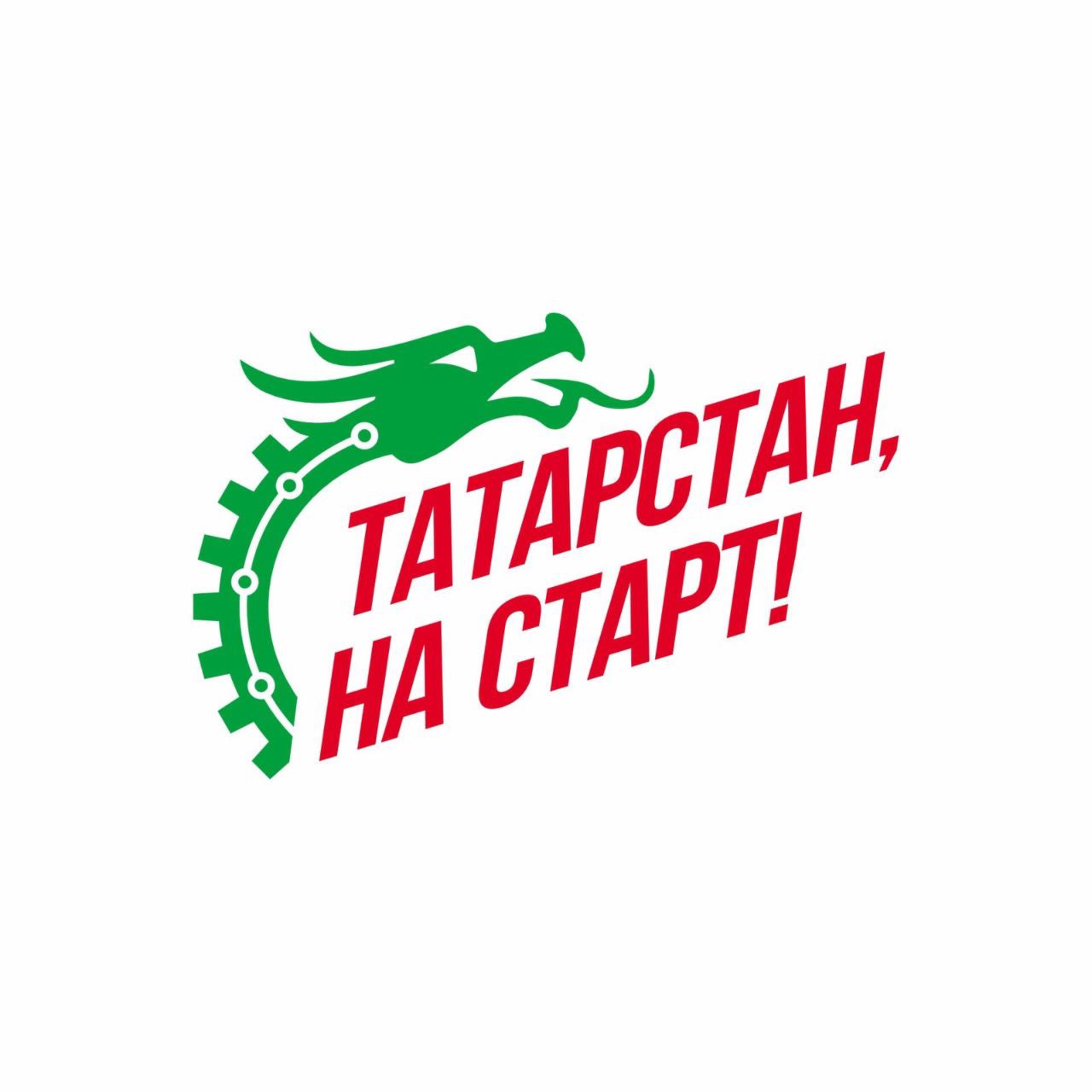 Иконка канала Татарстан, на старт!