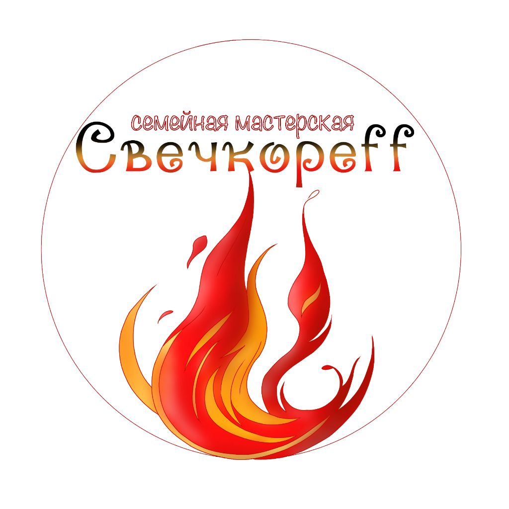 Иконка канала Свечкореff семейная мастерская