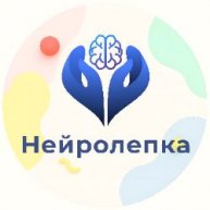 Иконка канала ДЕТКИ В НЕЙРОЛЕПКЕ