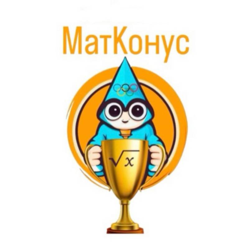 Иконка канала онлайн школа МАТКОНУС