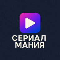 Иконка канала СериалМания