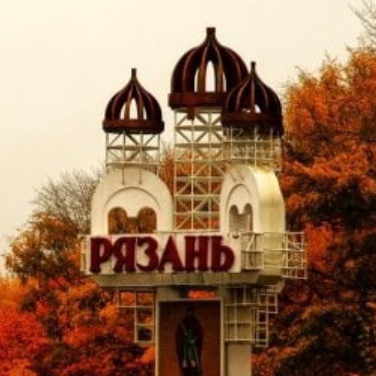 Иконка канала А у нас в Рязани