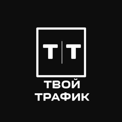 Иконка канала ТВОЙ-ТРАФИК