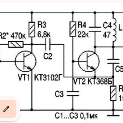Иконка канала Радиолюбителям привет