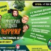 Иконка канала Видео С Ютуб И Тд
