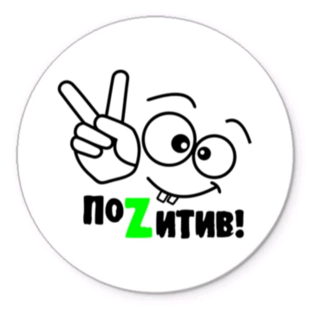 Иконка канала Приколы 2025