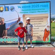 Иконка канала Раян и Тамерлан