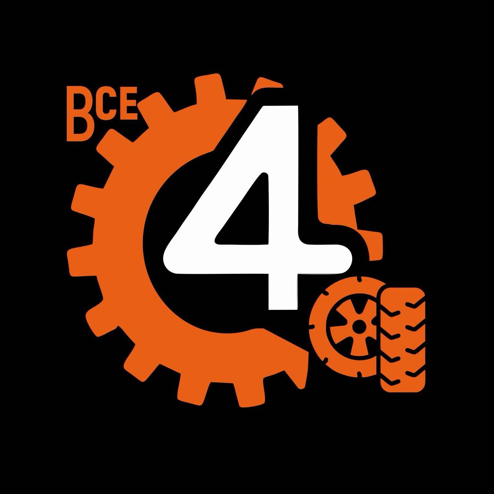 Иконка канала ВСЕ ЧЕТЫРЕ