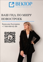 Иконка канала Недвижимость для Вас