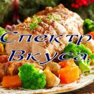 Иконка канала Спектр вкуса