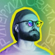 Иконка канала Стас Недвижка