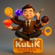 Иконка канала Магазин KuLiK - Galaxy Чат Знакомств