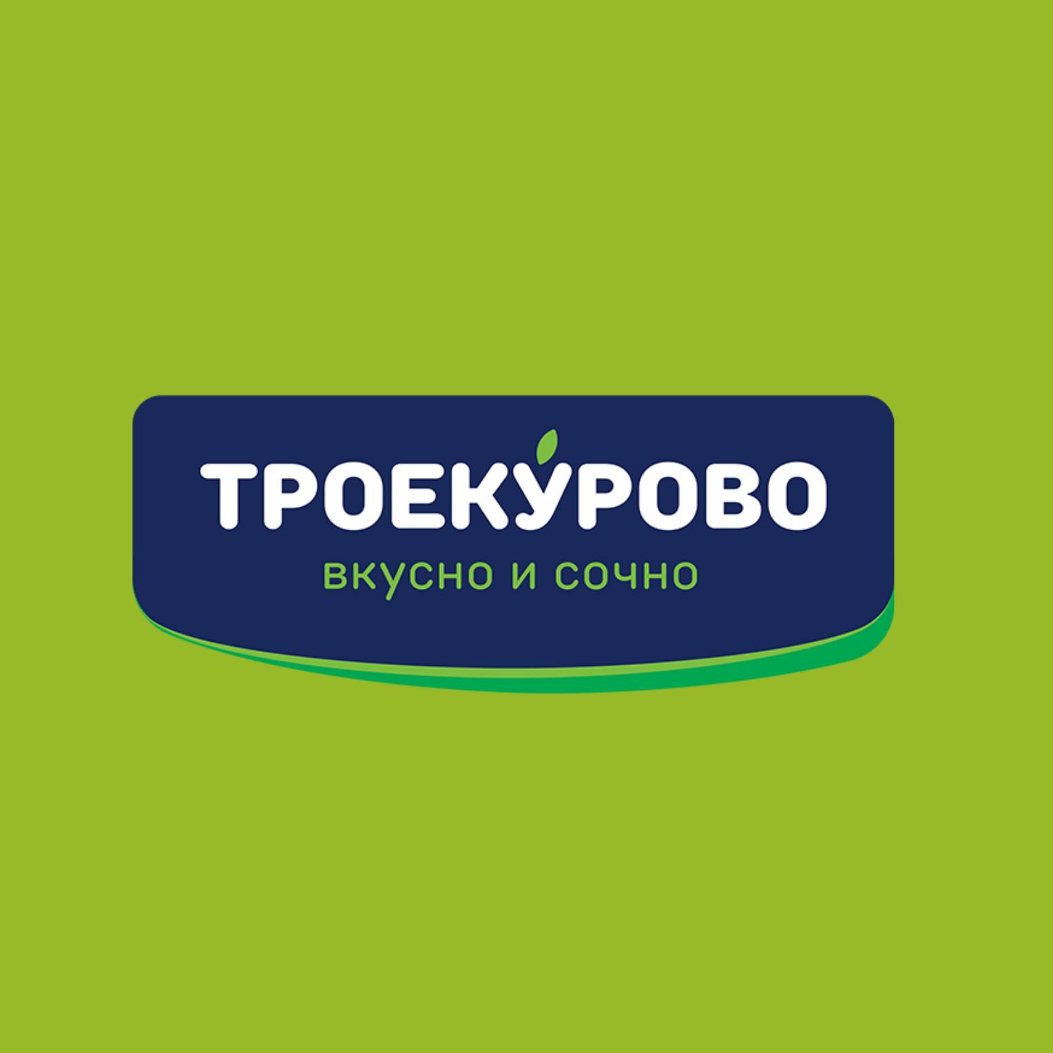 Иконка канала Бренд Троекурово