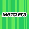 Иконка канала Мета ЕГЭ