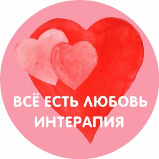 Иконка канала Интерапия