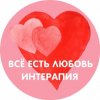 Иконка канала Интерапия